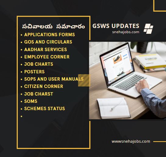 NAVARATNALU UPDATES - SnehaJobs.com